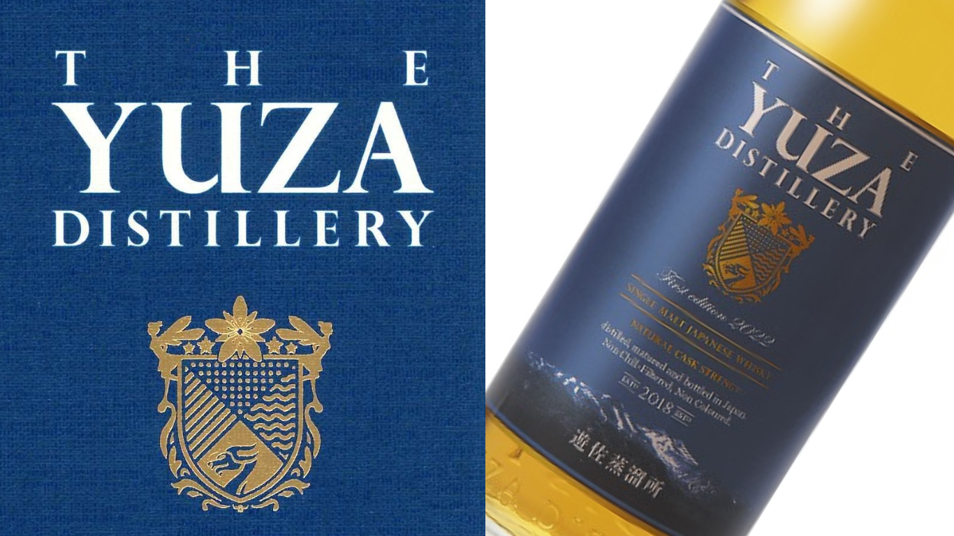 YUZA First Edition 2022 700ml [遊佐蒸留所／シングルモルト・ジャパニーズウイスキー／61度] 4980641100009